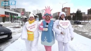 Доброе утро, Заречный! от 05.12.23