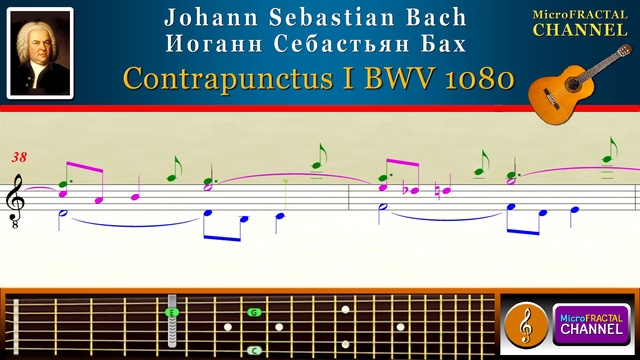 Bach Contrapunctus 1 BWV 1080 Guitar | Бах Contrapunctus 1 BWV 1080 Гитара