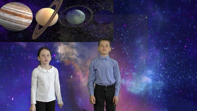 Космическая считалочка 2  и 4 классы