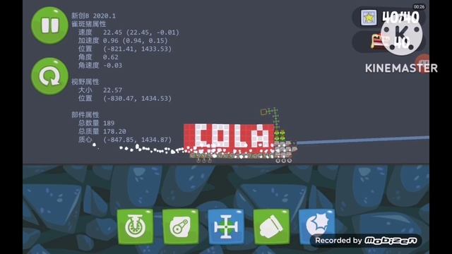 праздник к нам приходит но это в Bad piggies
