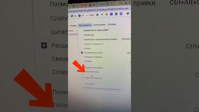 Голос в текст



Голос в текст в ворде