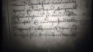 РГАДА ф.1209, оп.1, д.209, лл.131-137об. (2 коробочка)