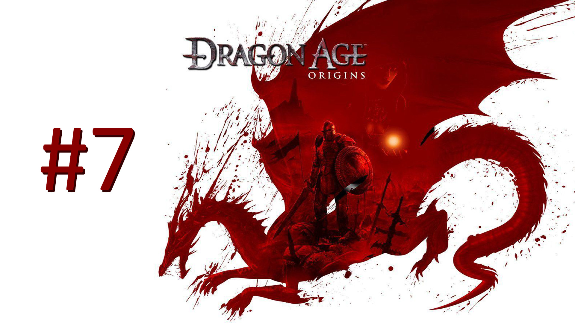 Прохождение Dragon Age: Origins - Часть 7