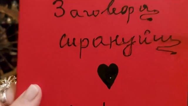 ЗАКРЫТЬ ВСЕ ДОЛГИ. РИТУАЛ МОЕЙ ПРАБАБУШКИ. ОЧЕНЬ СИЛЬНО. ДЛЯ ВСЕХ.