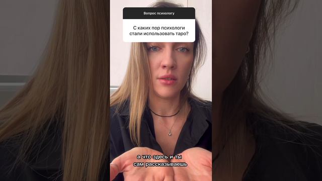 #вопроспсихологу
