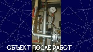 КИПОВЕЦ - Наши работы - Б.Грузинская д.32-34, стр.2