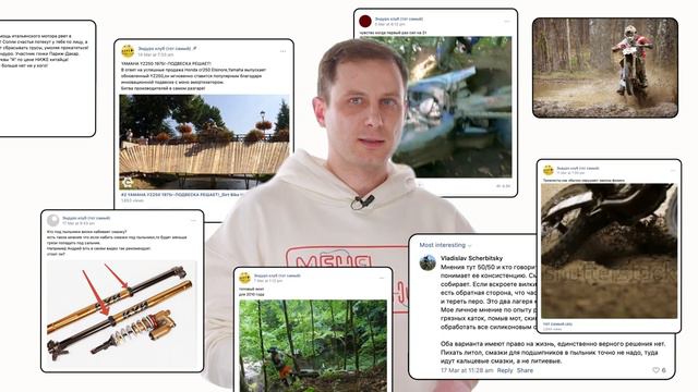 Меня слышно? Выпуск 7. Евгений Белоусов
