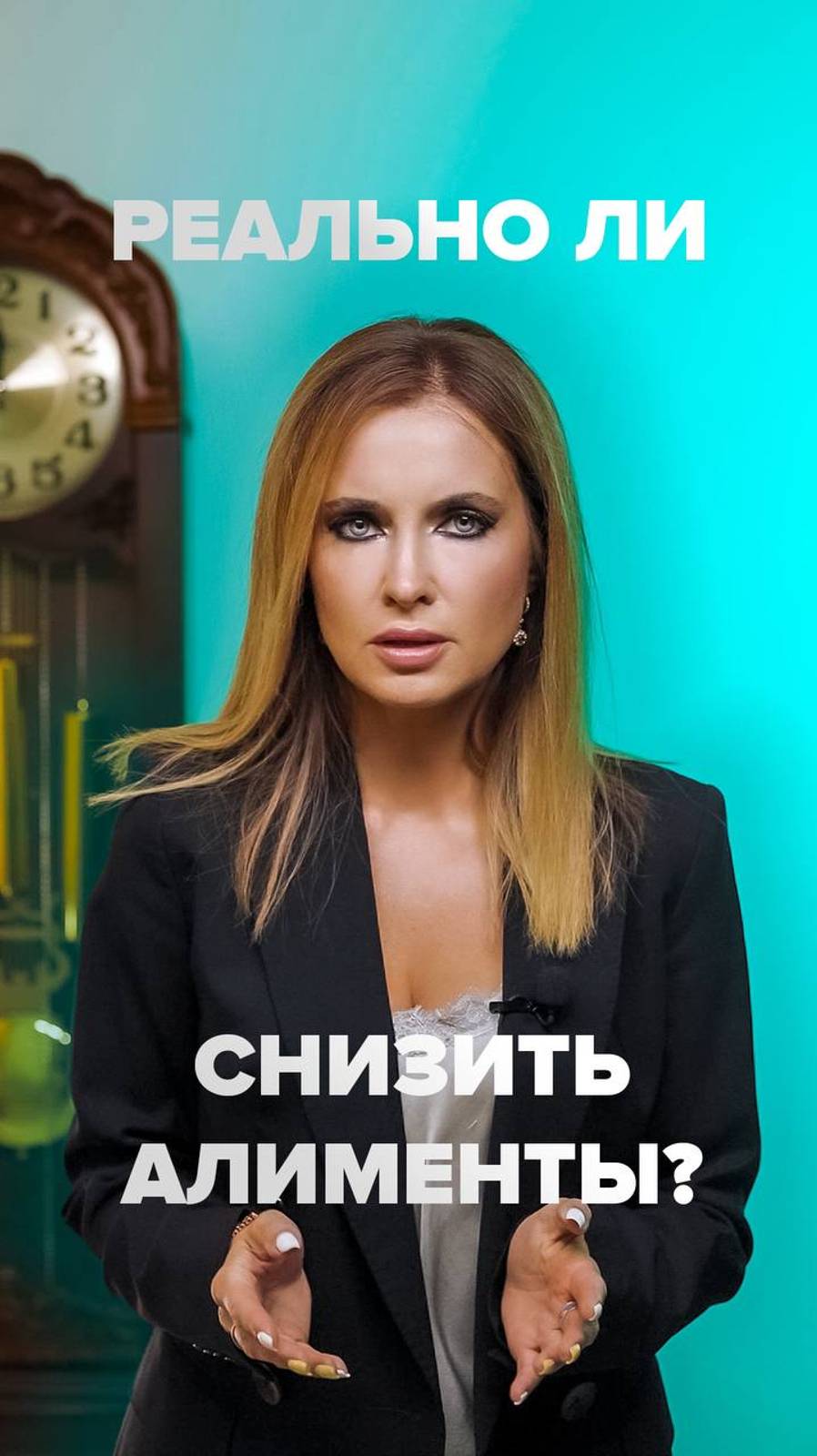 Насколько реально снизить алименты, если у плательщица родился новый ребенок?