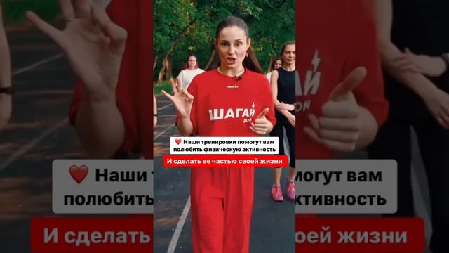 Аэробные тренировки в стиле ШАГАЙ ДОМА⚡️