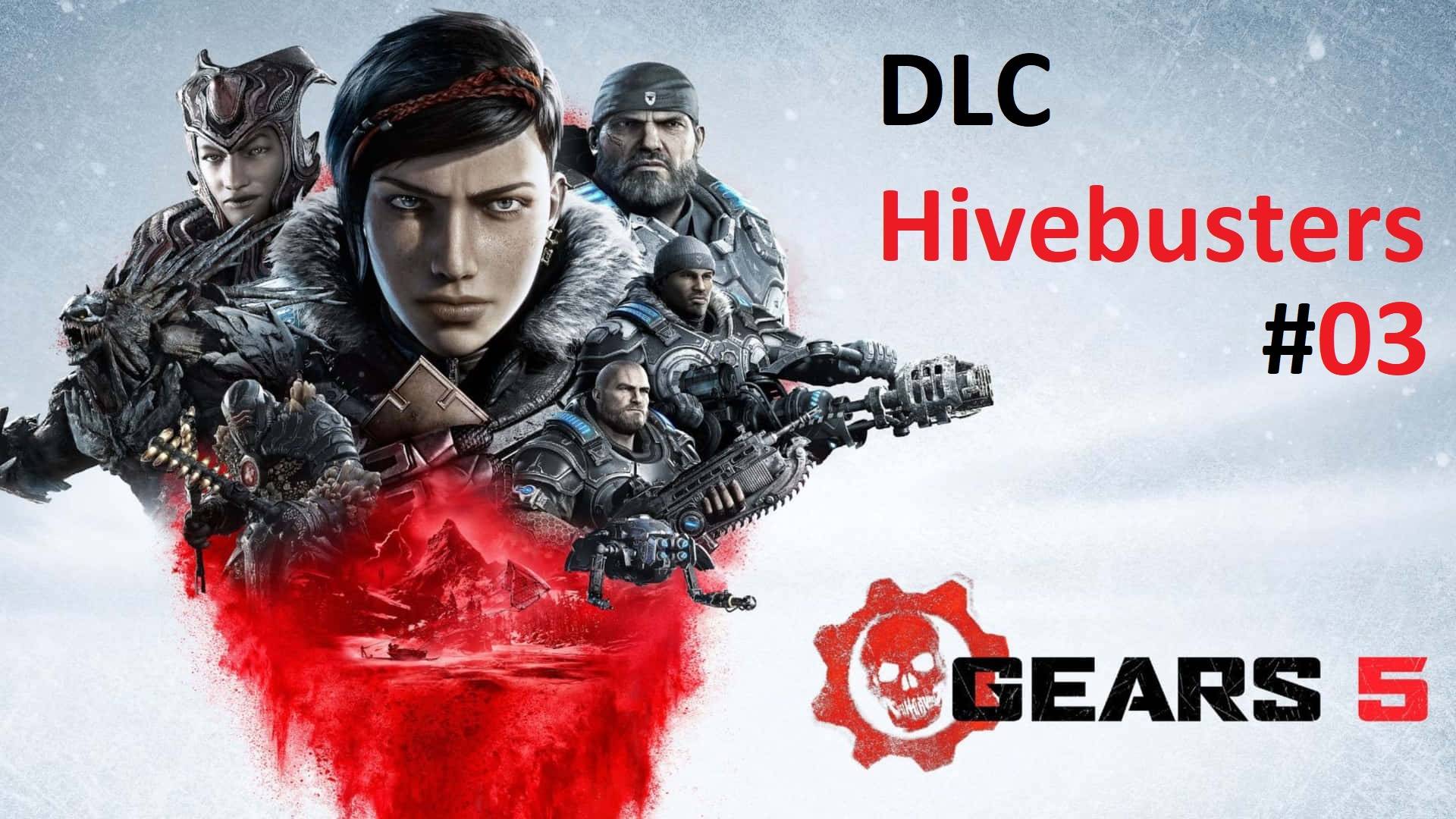 [Прохождение] Gears 5: DLC - Hivebusters. Глава 3 (без комментариев)