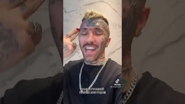 что сним? ?????