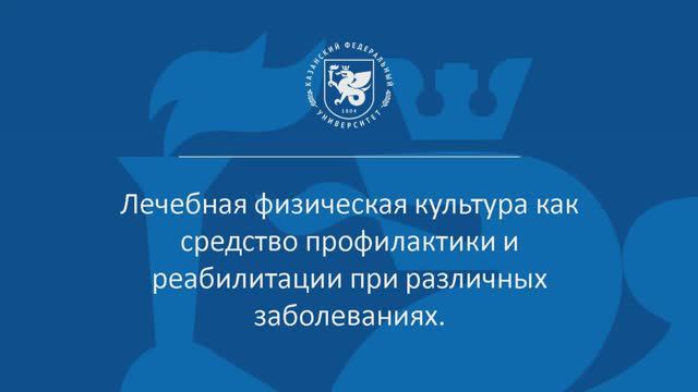 Лекция 8