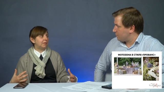 Вебинар: декор, стильные бюджетные решения. Event ресторан A. J. Sangiolo