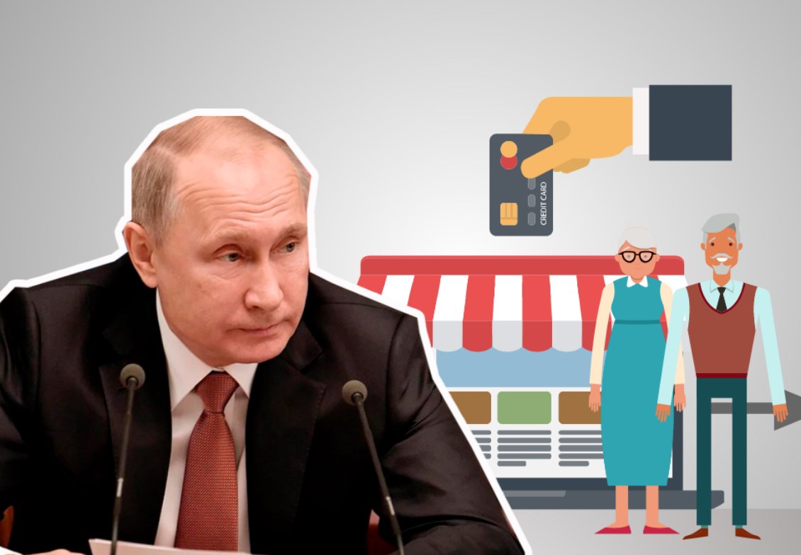 Путин подписал новую процедуру получения пенсий с 1 января 2023 года
