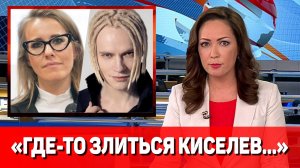 Собчак высказалась о появлении SHAMAN после новогоднего обращения Путина