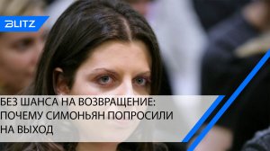 Собчак ликует: Симоньян и Канделаки получили от ворот поворот