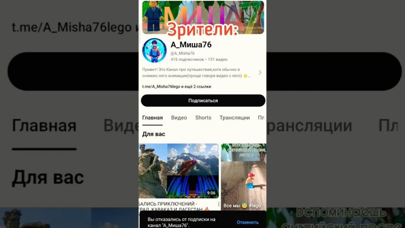 Я доджен сделать ролик