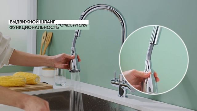Смеситель для кухни LANGE от бренда Paulmark