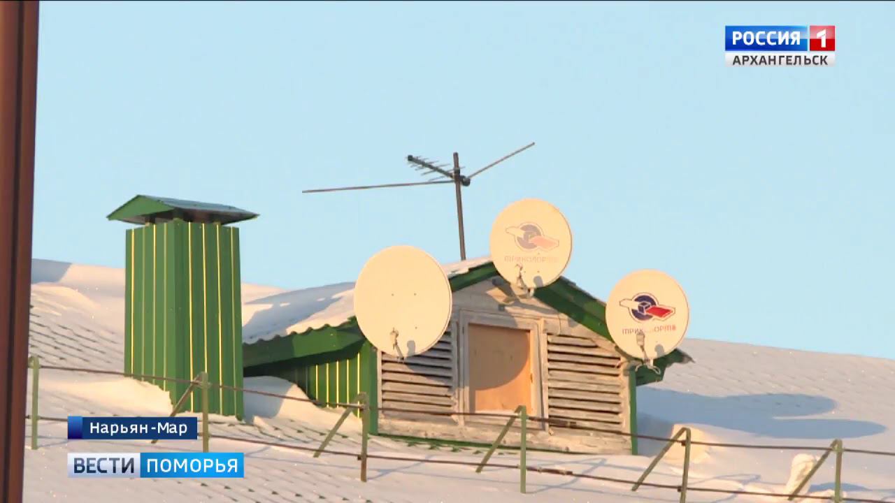 РТРС начал вещание "Вести Заполярья" в цифровом формате