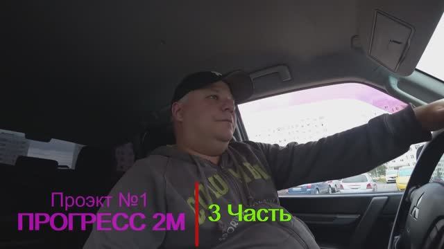 Проект №1 | Ремонт и тюнинг лодки ПРОГРЕСС 2М | 3 - Часть