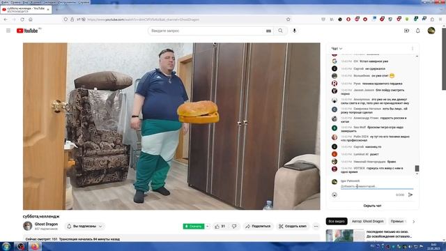 Уроки УШУ От Максима, 1(21.01.2023-22.01.2023)