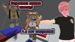 ЭТО БЫЛО СЛИШКОМ ЛЕГКО! Снова в обби на двоих, но последний уровень пройдет 0,01%