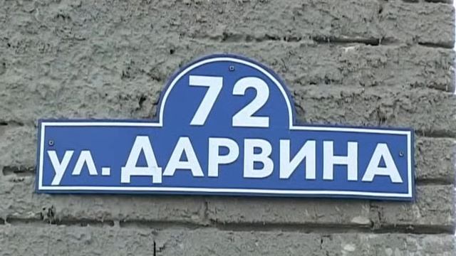Жители по улице Дарвина  о своих проблемах. Август 2011 год.