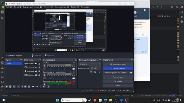 Лето 2024 Продвинутая группа лекция 11.