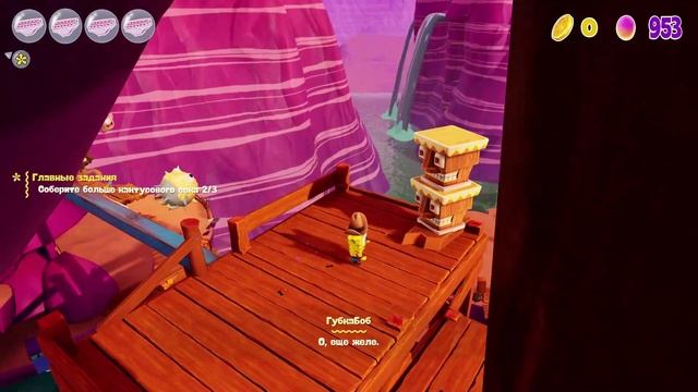 SpongeBob SquarePants The Cosmic Shake Прохождение №2 На русском языке — сделано в Clipchamp