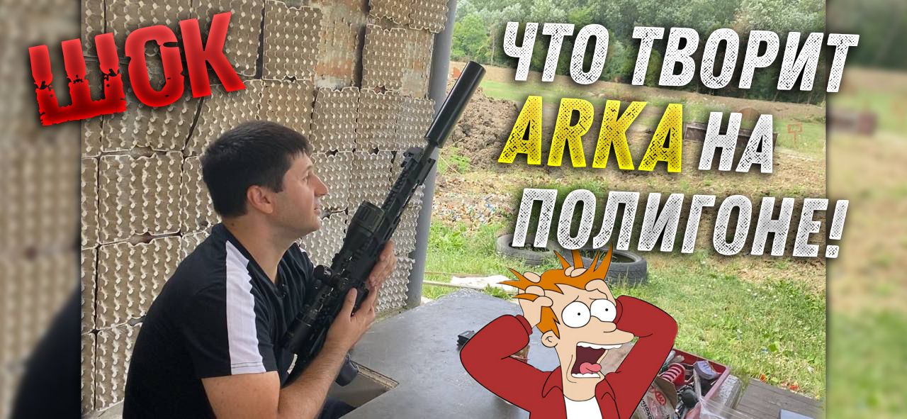 Карабин Форт АР-15-05. Калибр 5,45х39 350мм. Пристрелка. Оптика. Банка ...