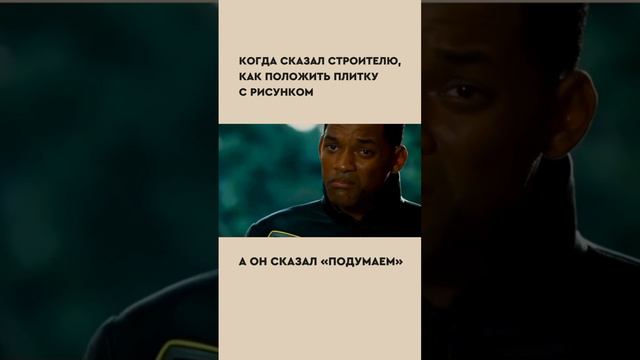 Как общаться со строительной бригадой?