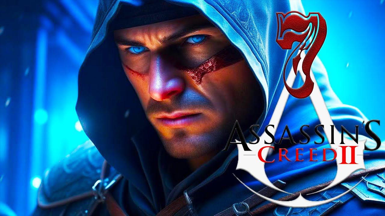 Assassin's Creed II 7️⃣ Четыре жертвы