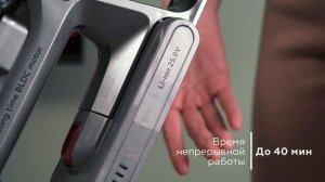 ПЫЛЕСОС BQ VC1402C