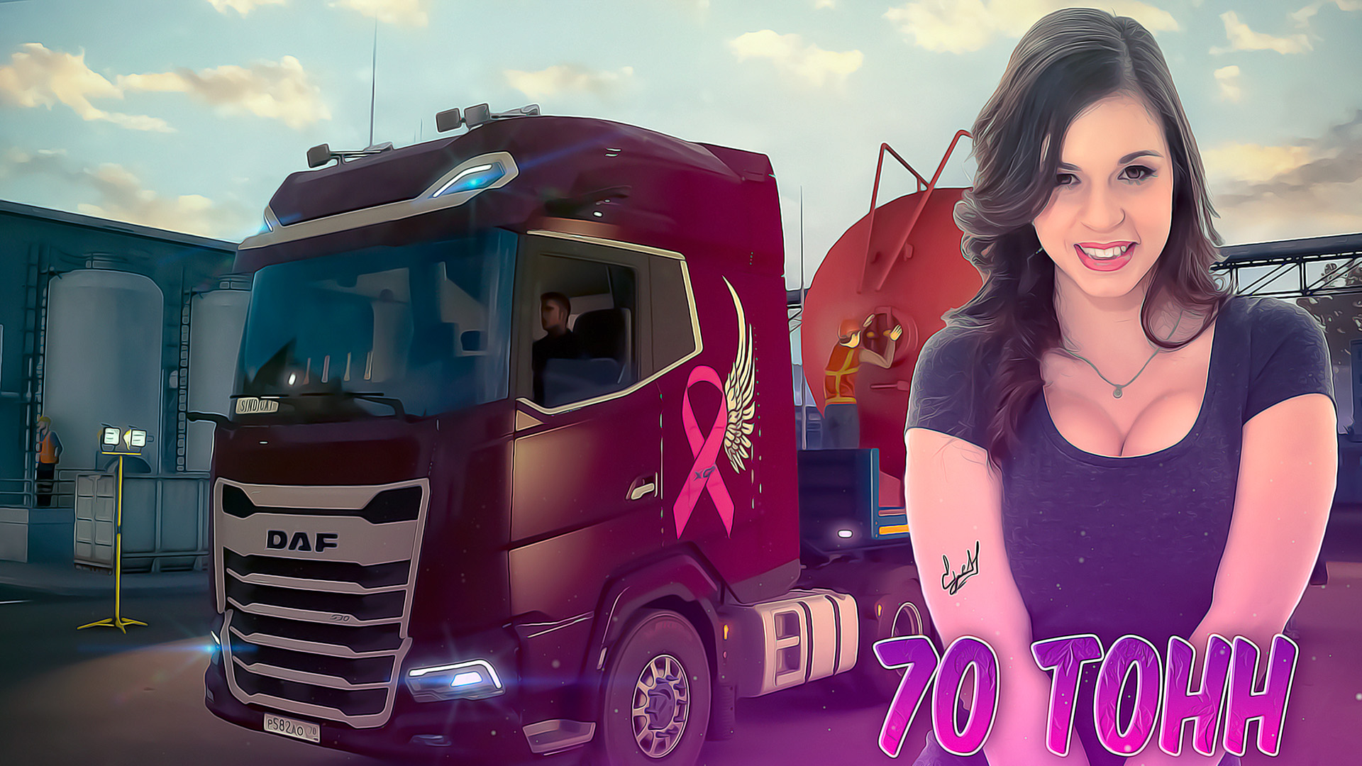 Везу 70 тонн  на DAF  XG+ в Euro Truck Simulator 2