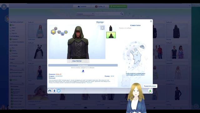 "Психушка" Челлендж The Sims 4 без модов. Asylum challenge. Знакомство с персонажами