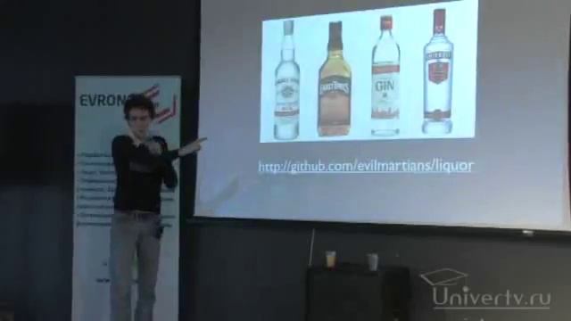Тимофей Цветков: Liquor, Liquid и другие безопасные языки разметки в RoR