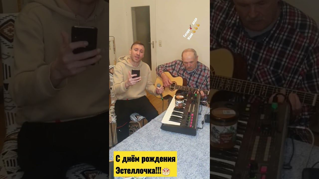 Маленькая, музыкальная зарисовка для Эстелочки 2023 г