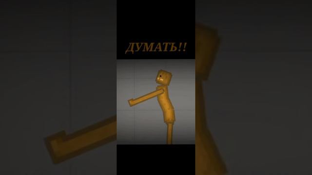 арбуз вместо головы