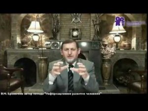 Человек, как форма голограммы | Метод Бронникова