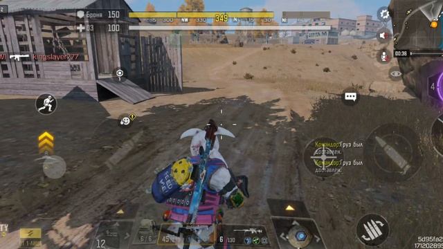 Call of Duty Mobile