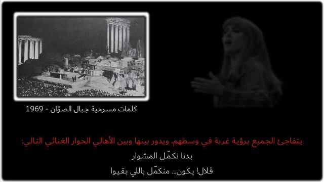جبال الصوان  Кремневые горы