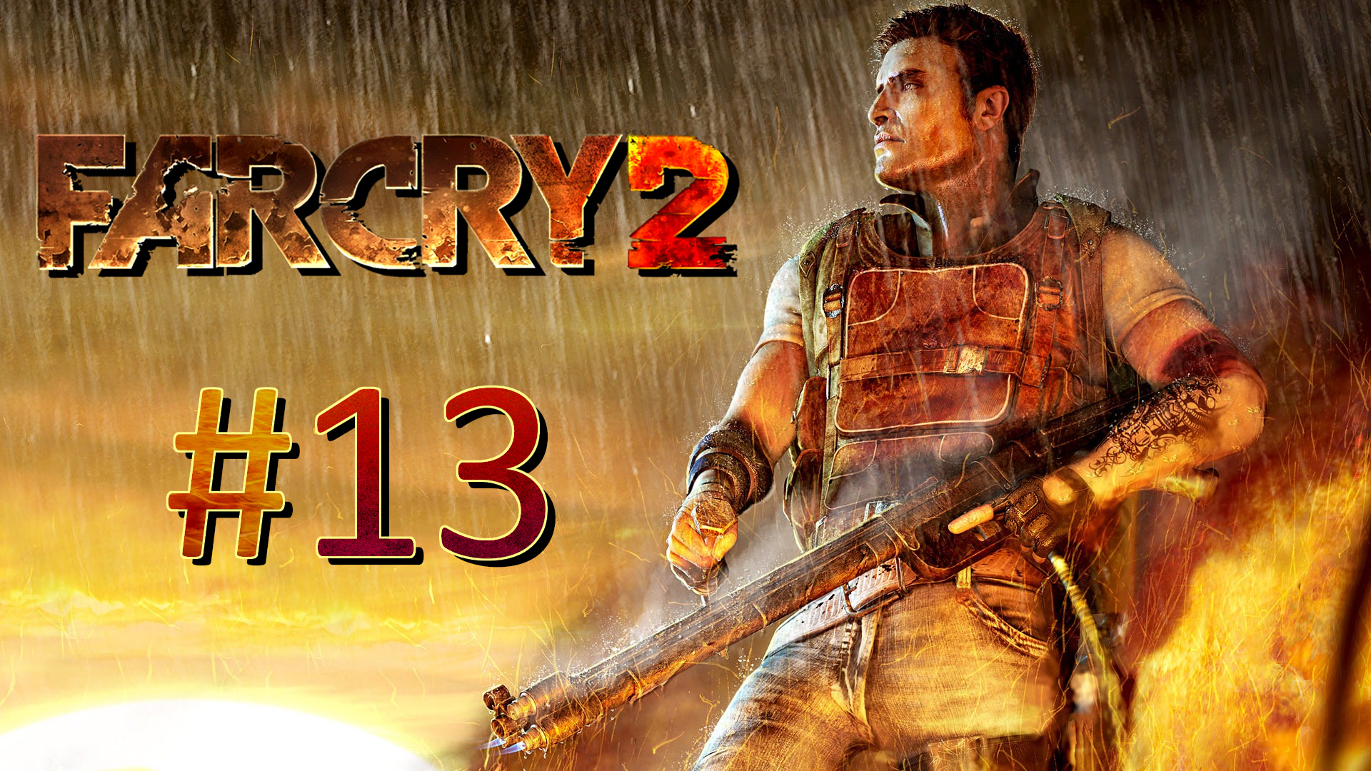 Прохождение Far Cry 2 - Часть 13