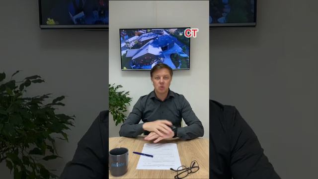 Топ 3 ошибки при покупке недвижимости