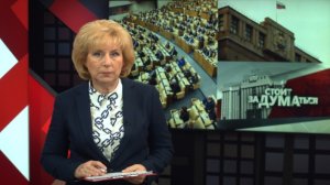 Стоит заДУМАться (25.09.2023)