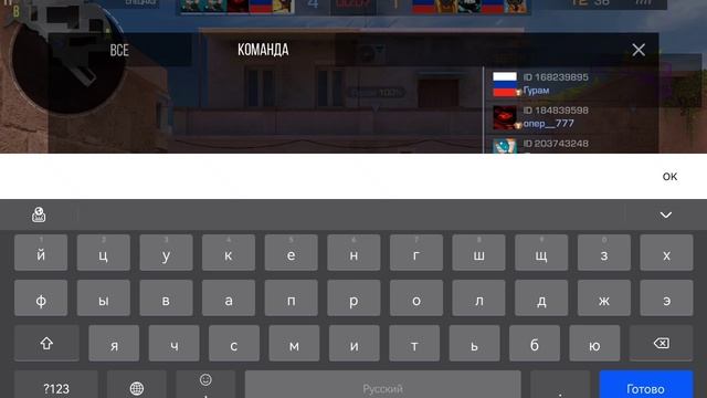 ИГРАЮ В СОРЕВНОВАТЕЛЬНЫЙ