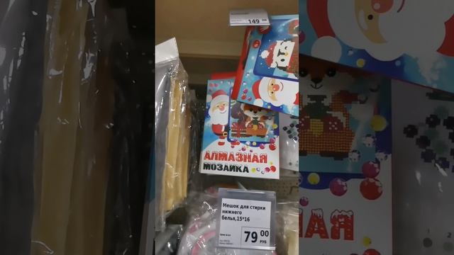 #фикспрайс #вышивка алмазная и бисерная на 7 июня 2022 года