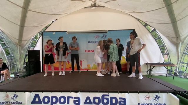 #3 Племена Дороги добра \ 3 смена \ детский лагерь