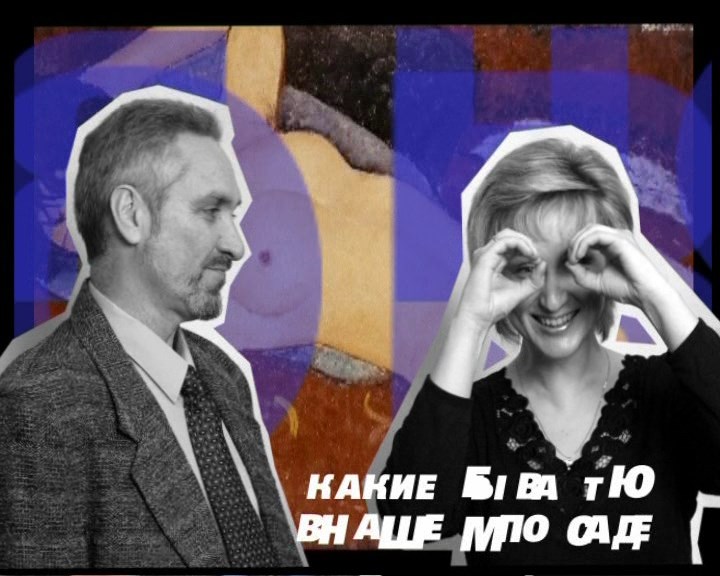 Хорошая новость Анонс