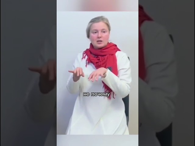 исправление мировоззрения на проекте реконструкция #запискицелительницы #самопознание