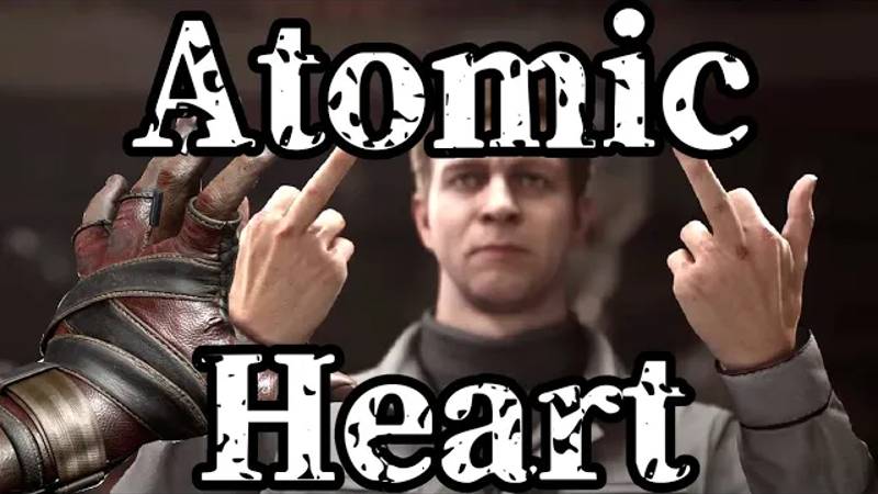Дофига и больше роботов! Atomic Heart! 2 серия.